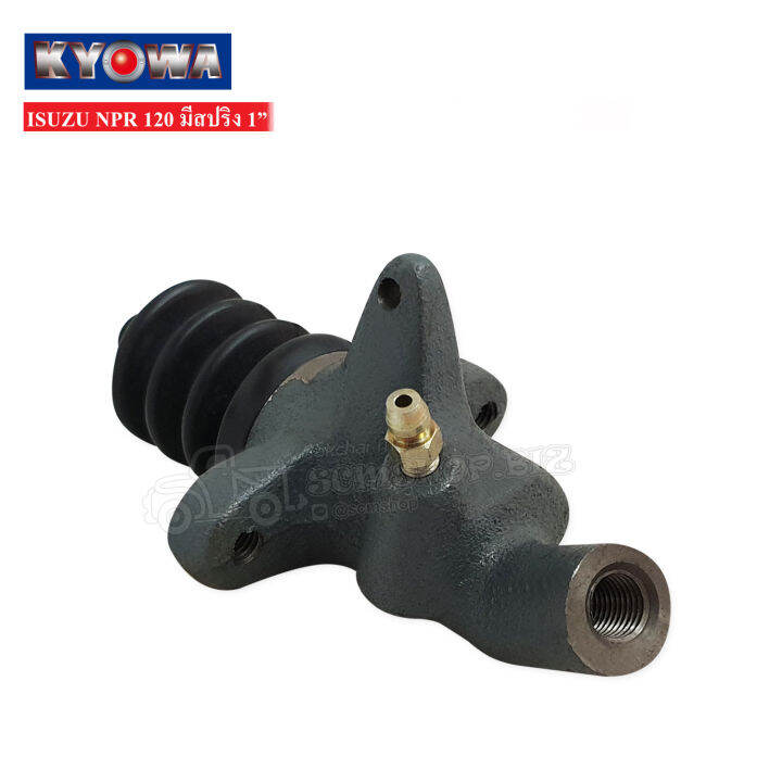 KYOWA แม่ปั้มครัชล่าง ISUZU NPR 120HP 1นิ้ว (8-97032-847-1) 1ลูก ...