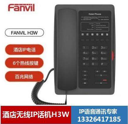 Orientation fanvil H3/H3W/H5/H5W/H2U Hotel IP Network Telephone ...