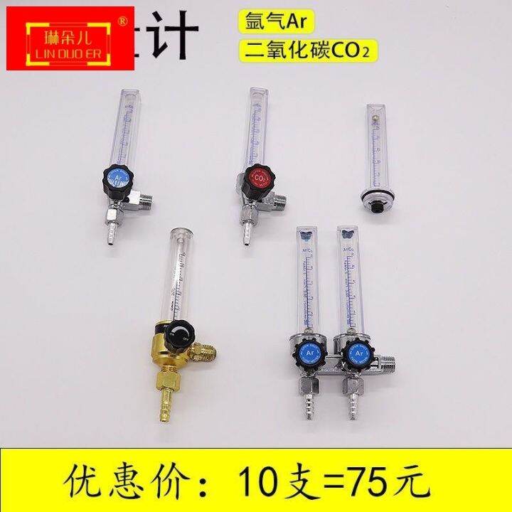 Original CO2 Gas Flow Meter Argon Meter Ar Flow Meter Carbon Dioxide ...