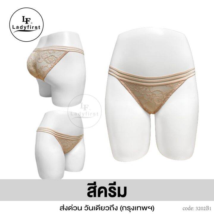 LF 202 กางเกงในขอบลูกไม้ กางเกงในหญิง sexy เนื้อนิ่ม ใส่สบาย ระบายอากาศ ชั้นในสตรี กางเกงใน ...