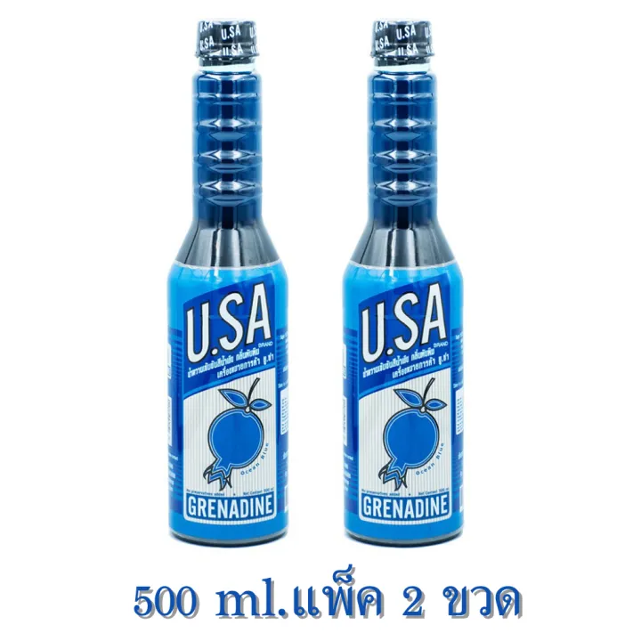 U.SA Grenadine Blue Ocean Syrup ยูซ่า ไซรัปกลิ่นทับทิม น้ำเชื่อมเข้มข้น ...