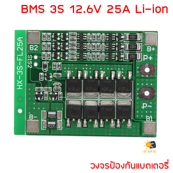 BMS 3S 12.6V 25A Li-ion วงจรป้องแบตเตอรี่ | Lazada.co.th