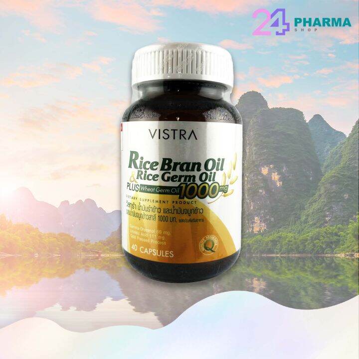 Vistra Rice Bran Oil & Rice Germ Oil Plus Wheatgerm Oil บำรุงสุขภาพ ...