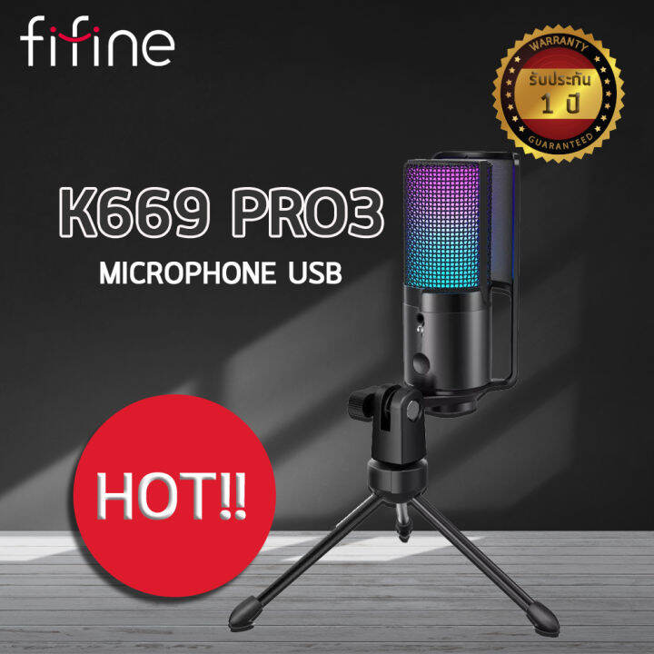 ไมโครโฟน Fifine K669 PRO3 USB Microphone ไมโครโฟนUSB ไมโครโฟนบันทึก ...