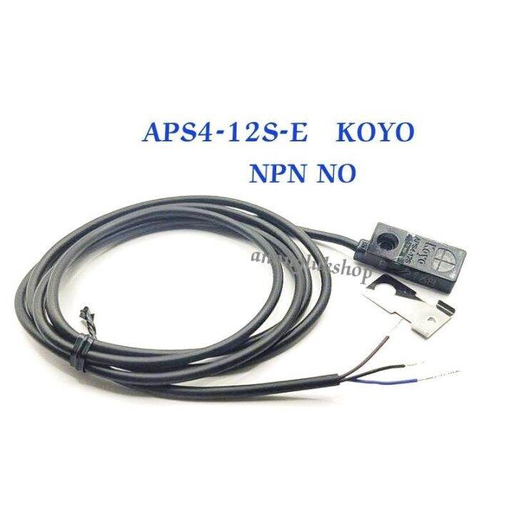 APS4-12S-E APS4-12SE KOYO Proximity Sensor NPN NO 3สาย จับ 4มิล 👉👉พร้อม ...