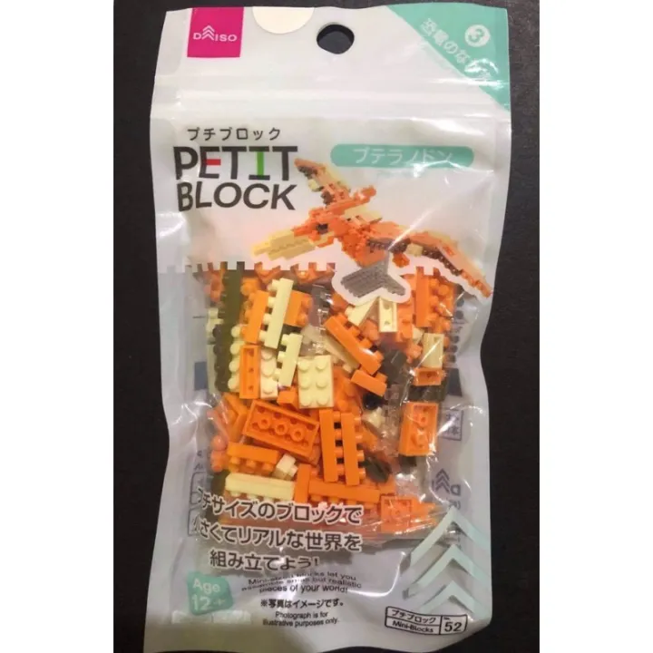 s$IOriginal Daiso Japan PETIT BLOCKS MINI-BLOCKS Building Toys Miniatures | Lazada PH