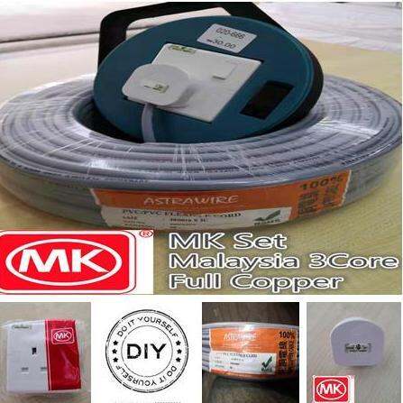 MK Switch socket 13A 7meter Extension | Lazada