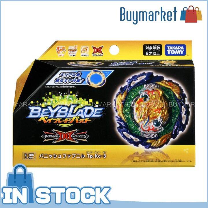 [Original] Takara Tomy Beyblade Burst DB Booster B-185 Vanish Fafnir Tp ...