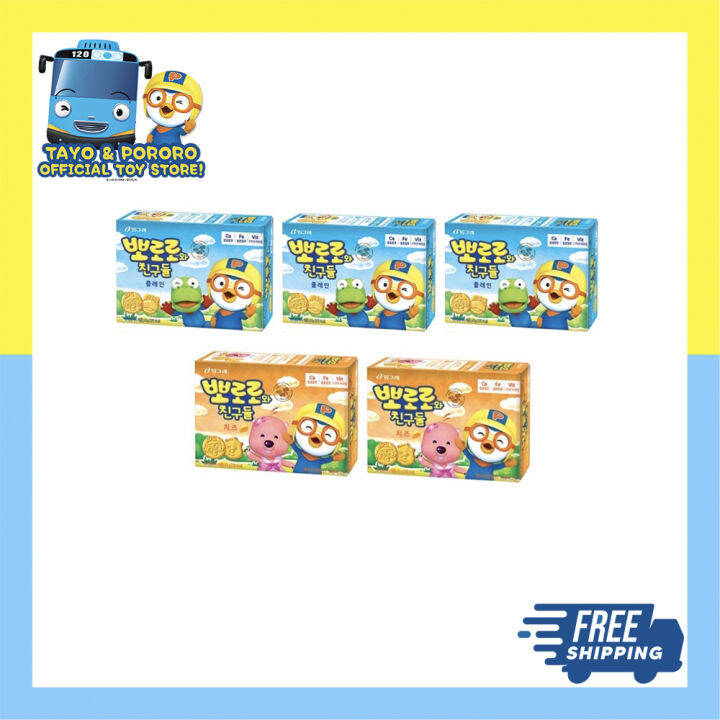 [Bundle of 5] Pororo Kids Biscuits, Snacks, Cookies - Cheese and ...