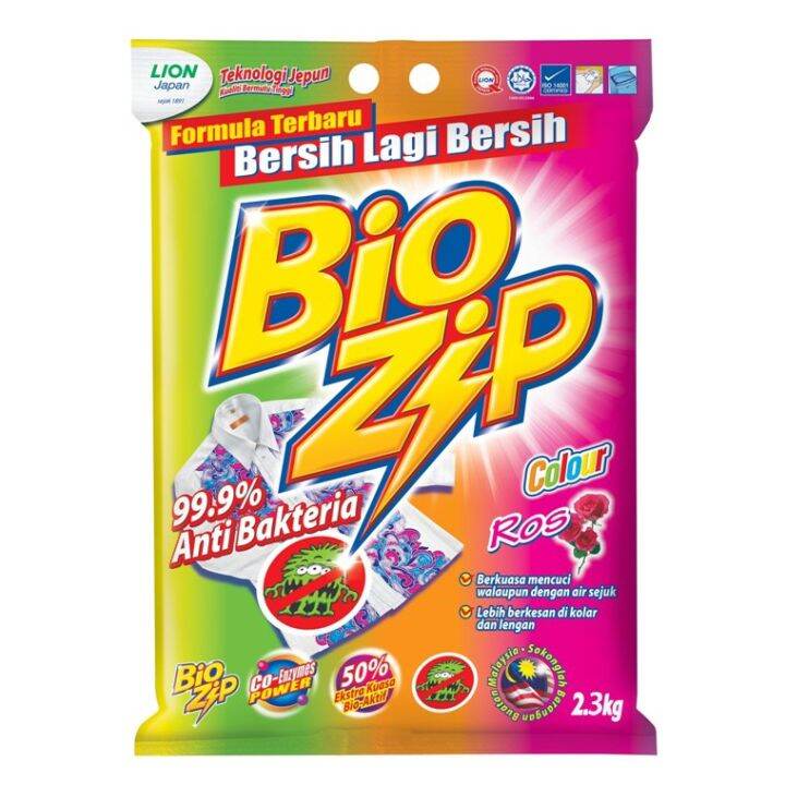 Biozip 2.3kg Color Detergent | Lazada