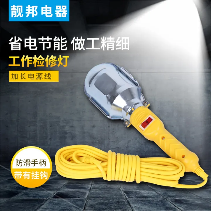 Hand held service lamp outdoor vehicle emergency service lamp 10m15m20m ...
