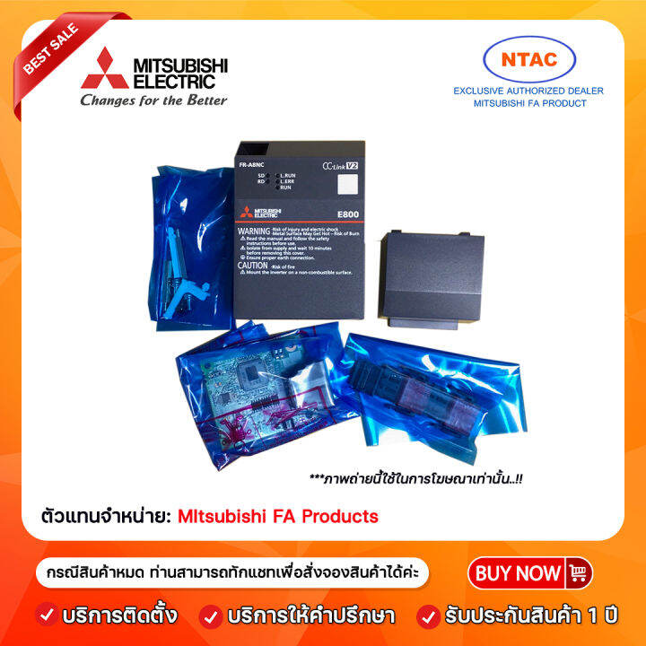 FR-A8NC E-KIT built-in options Mitsubishi, Made in Japan Warranty 1 year (New) | Lazada.co.th