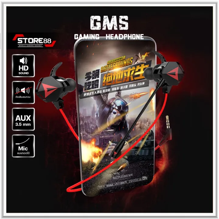 หูฟังครอบหู หูฟังไร้สาย หูฟังเกมมิ่ง GM5 [G7_012] G5 หูฟังเล่นเกม หูฟังสตรีมเกม หูฟังมีไมค์ ...