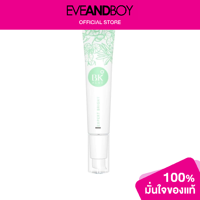 BK MASK - Expert Bright | Lazada.co.th