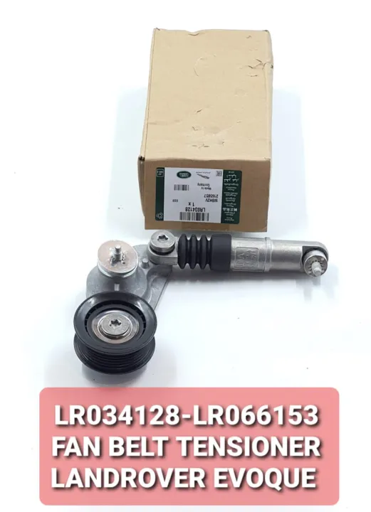 FAN BELT TENSIONER LAND ROVER EVOQUE LR066153-LR034128 | Lazada Indonesia