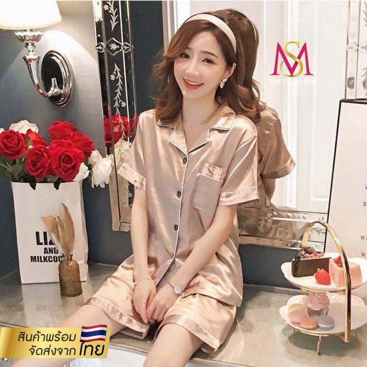 SMshop 69 ชุดนอนสีพื้น ชุดนอนผ้าซาติน ชุดนอนใส่สบาย ชุดนอนน่ารัก ชุดนอนผู้หญิง ชุดนอนแขนสั้น-ขา ...