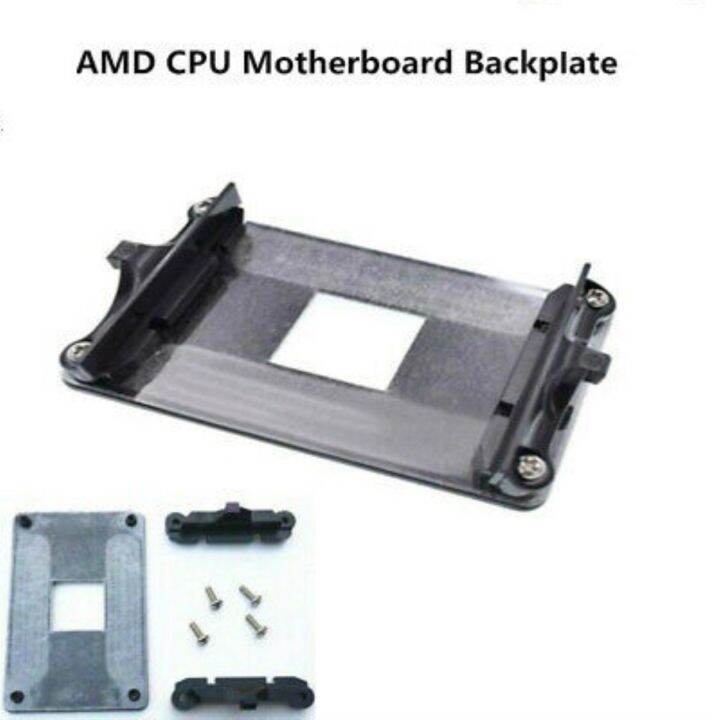 Bracket Back Plate for CPU INTEL AMD RYZEN Socket AM4 Fan Cooler ...