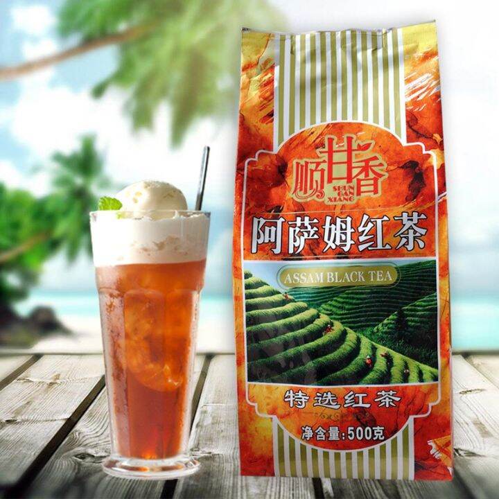 COD Original Assam Black Tea BEST SELLING MILK TEA PRODUCT 2 years ...