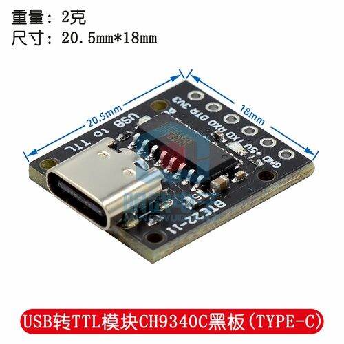 The Ch340e Ch340c Ch9340c Usb To Ttl Module Can Be Used As A Pro Mini Downloader Lazada Ph 