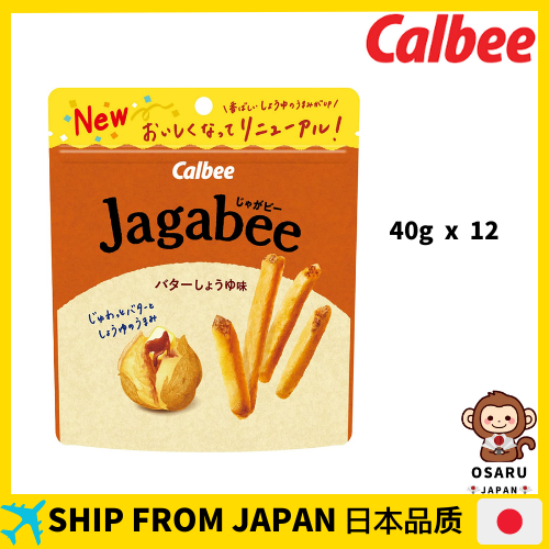 JP: Calbee STP Jagabee ซอสถั่วเหลืองรสเนย40กรัม X 12ถุง [ส่งตรงจากญี่ปุ่น100% ของแท้] | Lazada.co.th