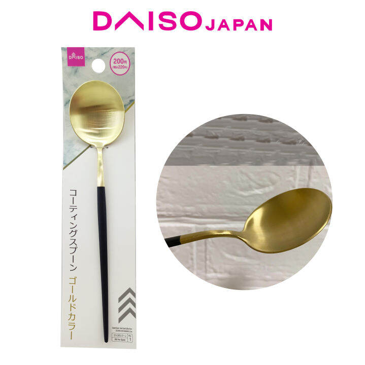 Daiso Coated Spoon in Gold color (21cm) | Lazada PH