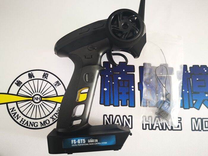 FOSS flysky GT5 gun control remote controller comes standard with BS6 ...