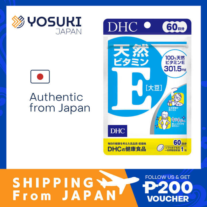 DHC Natural vitamin E 60days (60 tablets) Supplement Made in Japan ...