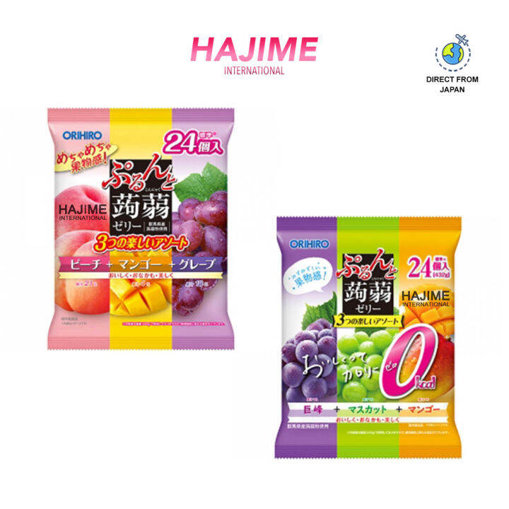 Orihiro Purun and Konjac Jelly Pouch 24pcs | Lazada Singapore