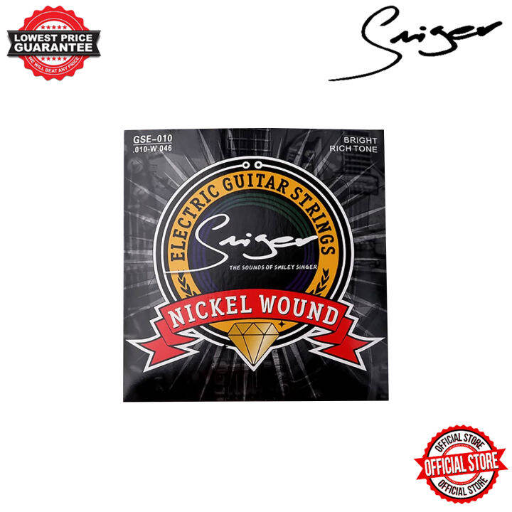 Smiger GSE-010 Electric Guitar String Set (Bright Rich Tone) | Lazada PH