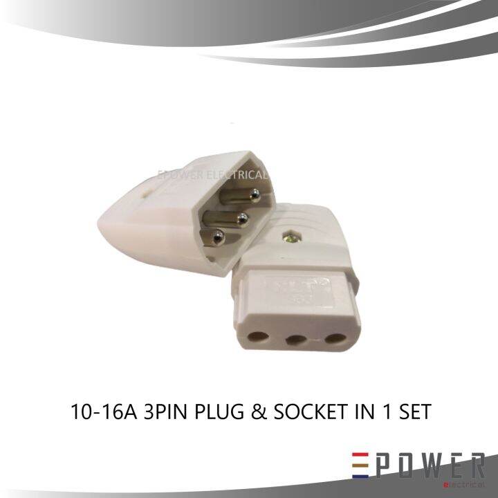 MIKA / RLT / PROSMK 10-16A 3PIN PLUG & SOCKET IN 1 SET | Lazada