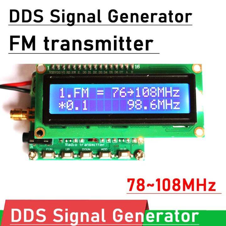 DDS FM Signal Generator 78~108Mhz FM Stereo Transmitter Wireless FOR ...