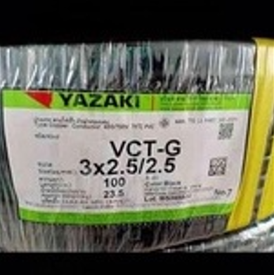 สายไฟ VCT-G 3x2.5/2.5 ยาซากิ YAZAKI 100 เมตร | Lazada.co.th