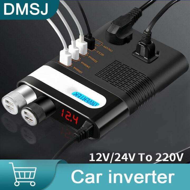 ️ DMSJ ️ Car inverter 12V to 220V power converter multifunctional car ...