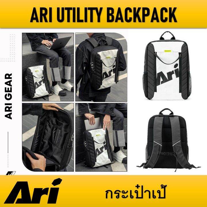 กระเป๋าเป้ ARI UTILITY BACKPACK ของแท้ | Lazada.co.th