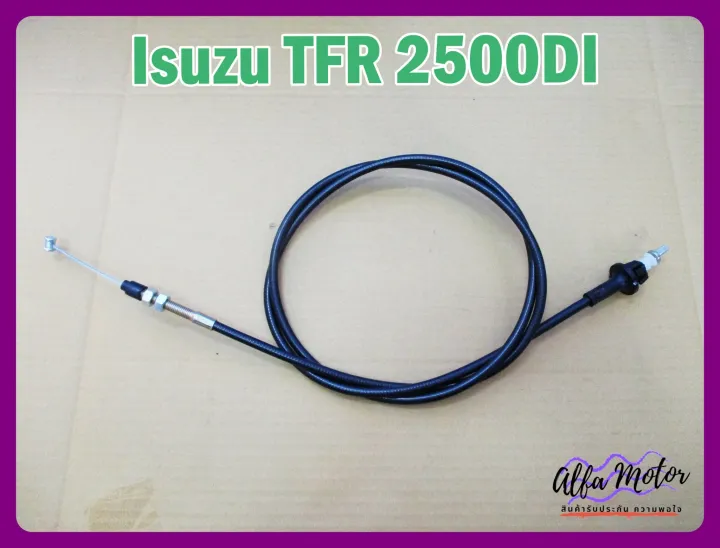 ISUZU TFR 2500DI year 1988-1990 THROTTLE CABLE "GRADE A" #สายคันเร่ง สี ...