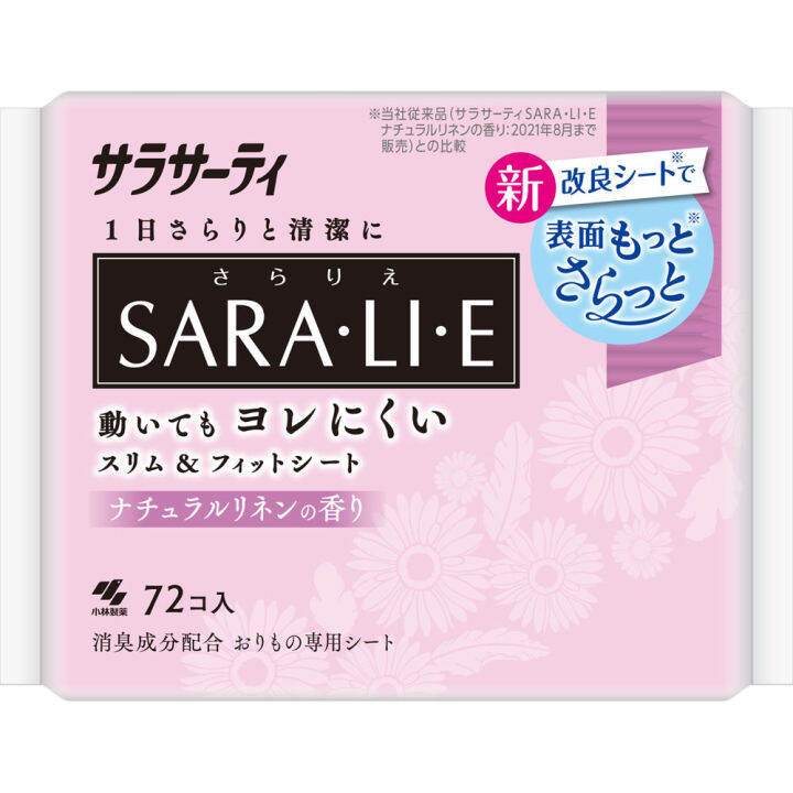 Kobayashi Pharmaceutical Sara Thirty Sara-li-e Natural Linen Scent 72 ...
