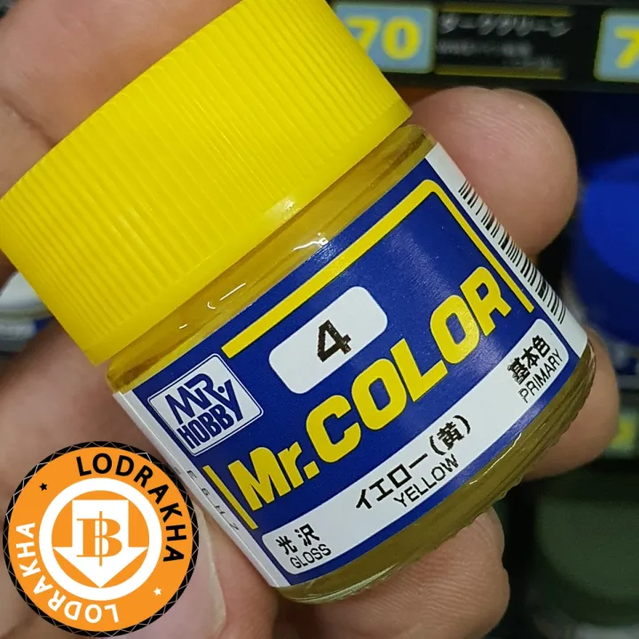 สีสูตรทินเนอร์ Mr.color C4 Yellow Gloss 10ml | Lazada.co.th