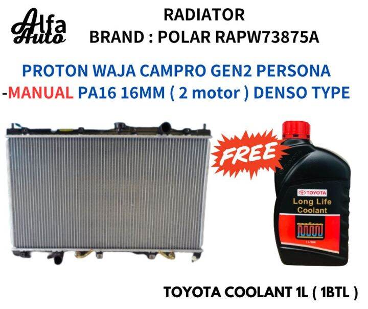 Radiator For Proton Waja Campro,Gen2 ,Persona Auto PA16 Denso Type ...