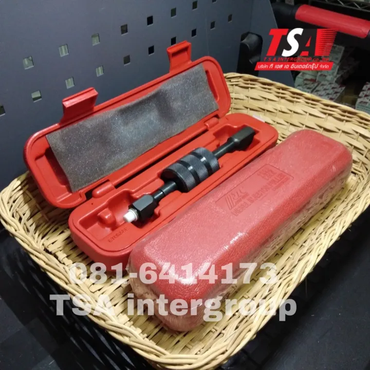 ชุดกระตุกหัวฉีดดีเซล (BOSCH & LUCAS) ยี่ห้อ JTC รุ่น 4646 | Lazada.co.th