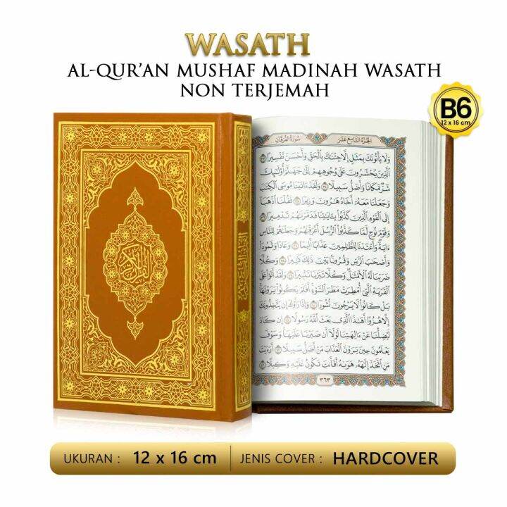 Alquran Ukuran B6 Kecil Mushaf Madinah Wasath / Al Quran Fahd Original Import | Lazada Indonesia