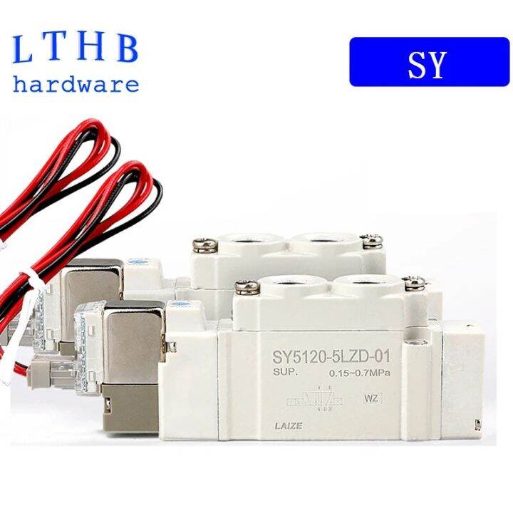 SY5120วาล์วประเภทเซโลนอยด์ SMC/3120วาล์วควบคุม7120นิวเมติก24V 3/4/5 ...