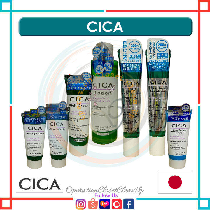 🇯🇵 CICA Skincare (Lotion, Rich Ceam, Peeling Mousse, Clear Wash ...