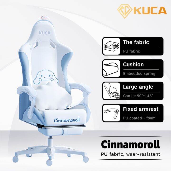 【Special Sale】 KUCA gaming chair with foot rest ergonomic chair office ...