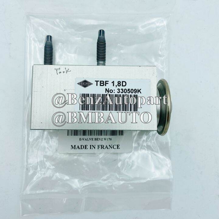 BENZ วาล์วแอร์ W176 W246 W117 W156 เบอร์ 246 830 00 84 ยี่ห้อ EGELHOF ...