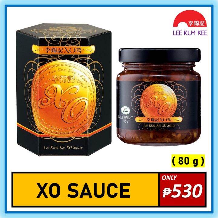 Lee Kum Kee XO Sauce (80 g) | Lazada PH