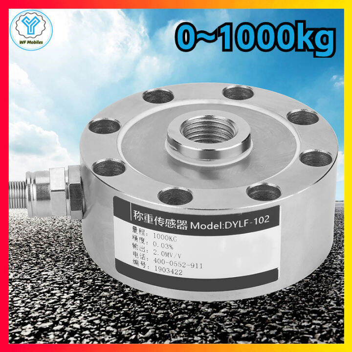 【ของต้องซื้อ】DYLF-102 Load Cell Pressure Sensor พูดโหลดเซลล์เซ็นเซอร์ความดันประเภทโหลดเซลล์ ...