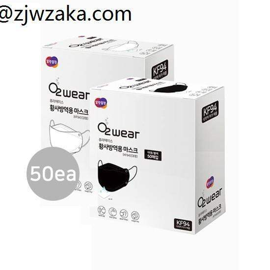 HANCOM LIFECARE O2 Wear Yellow Dust Prevention Mask KF94 #Large 50ea ...