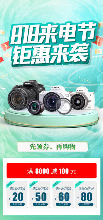 Sony Sony A6000 A6400 A6100 entry-level micro-single 4K HD digital ...