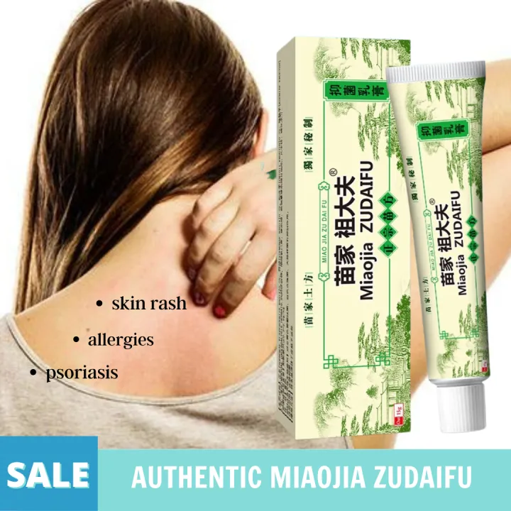 SUPER SALE Original Miaojia Zudaifu Chinese Herbal for Eczema, Tinea ...