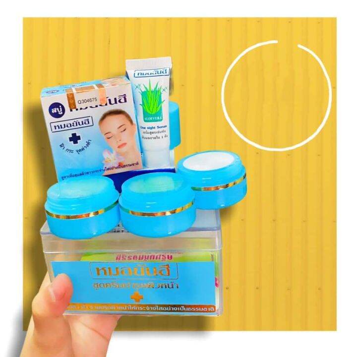 Dr yanhee blue set for melasma hyperpigmentation cream | Lazada PH